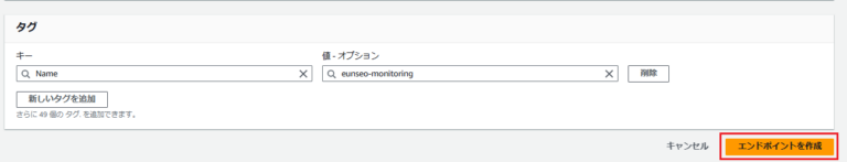 プライベートサブネット内のEC2インスタンスにAmazon CloudWatch Agentを導入し、Amazon CloudWatchで情報を取得する。 | NHN テコラス Tech ...