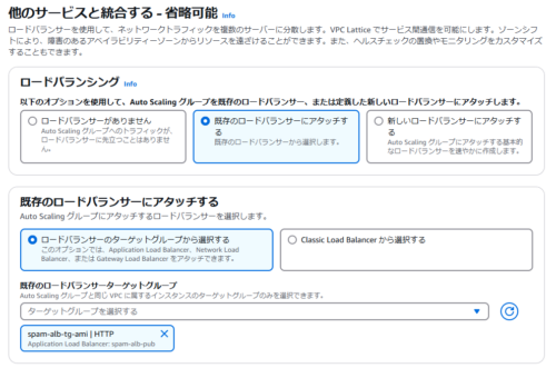 Auto Scalingで起動テンプレートに更新をかけずにAMIを更新する方法 | NHN テコラス Tech Blog | AWS、Google Cloudなどのインフラ技術ブログ