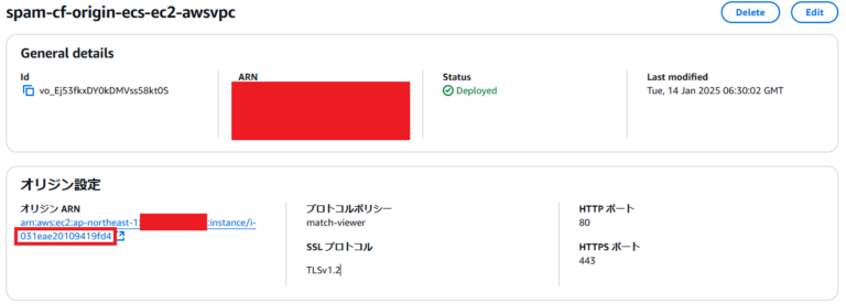 CloudFrontのVPCオリジンで起動タイプEC2のECSコンテナに接続できるのか | NHN テコラス Tech Blog | AWS、Google Cloudなどのインフラ技術ブログ