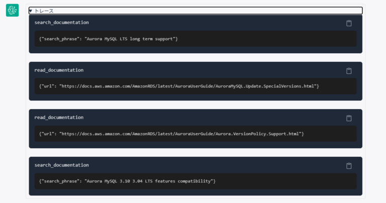 Generative AI Use Case JP (GenU) で AgentCore を使ってみる | NHN テコラス Tech Blog | AWS、Google Cloudなどの ...