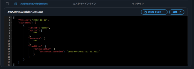 Amazon Bedrock を API キー で管理する | NHN テコラス Tech Blog | AWS、Google Cloudなどのインフラ技術ブログ