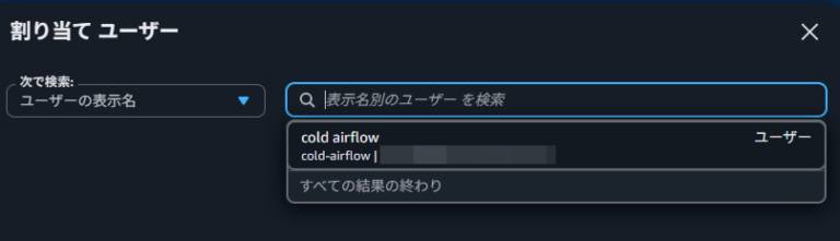 Kiro Pro を AWS IAM Identity Center のアカウントインスタンスで有効化する | NHN テコラス Tech ...