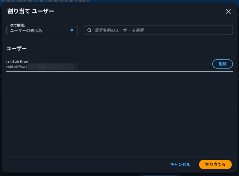 Kiro Pro を AWS IAM Identity Center のアカウントインスタンスで有効化する | NHN テコラス Tech ...